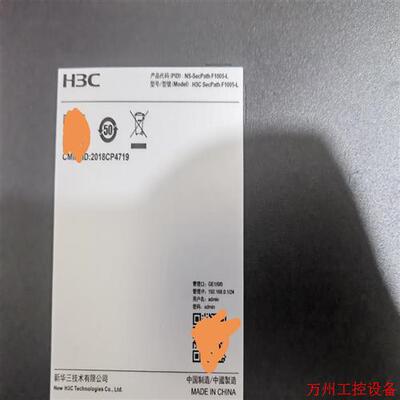 议价直拍不发:H3C,防火墙,NS-SecPath  F1005-L,功能议价