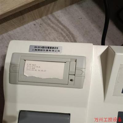 议价直拍不发:询价上海博取CN-201A型台式COD氨氮测定仪水质检测