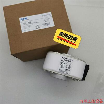 议价直拍不发:议价170M7082 熔断器