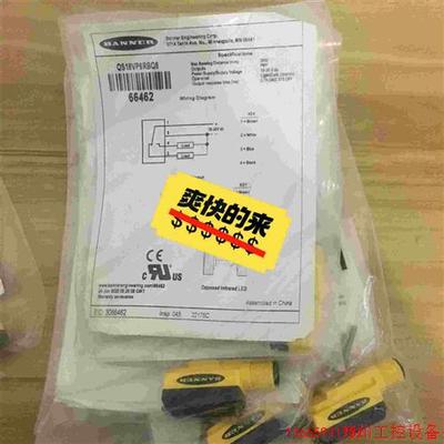 议价直拍不发:议价全新美国邦纳传感器QS18VP6RBQ8货号66462实物