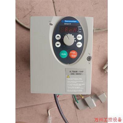 议价直拍不发:ATV31H075N4A施耐德变频器0.75千瓦