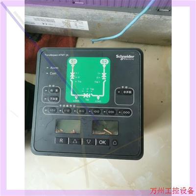 议价直拍不发:施耐德万高双电源控制器ATMT 3A 拆机质量好的
