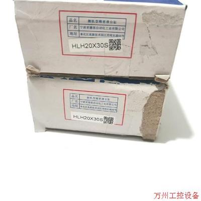 议价直拍不发:亚德客气缸HLH20X30S,有2个库存,图片实