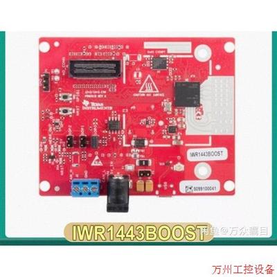 议价直拍不发:IWR1443BOOST 射频开发工具