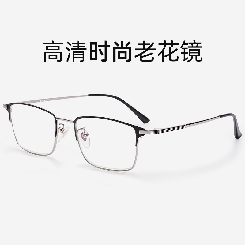 毛源昌老花镜耐磨高清中老年人男女超轻官方旗舰店老花眼镜3007