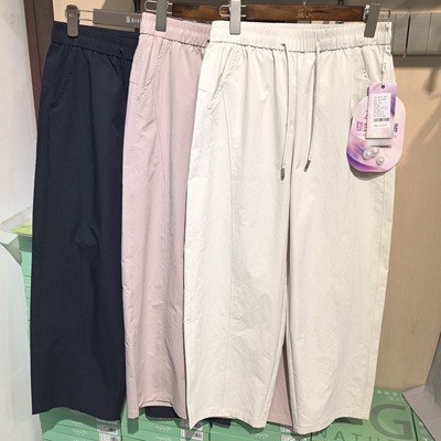 城市艾莱伊9018珍珠裤九分休闲裤女士抽绳松紧腰凉感透气阔腿裤夏