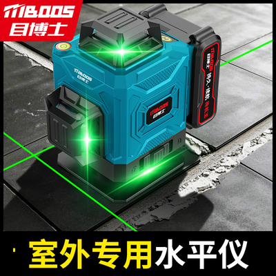 红外线水平仪高精度强光细线2025新款12室外专用自动调平水仪激光