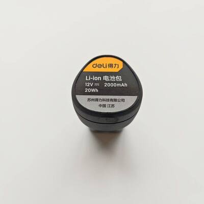 得力12V锂电钻DL-DZS3A池