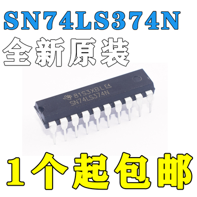 SN74LS374NHD74LS374P全新原装