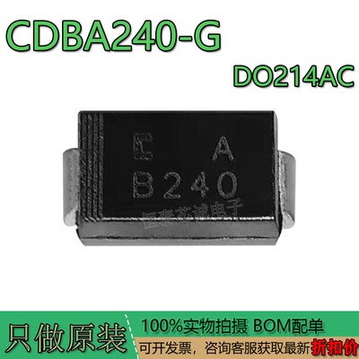 CDBA240-G分立半导体(DIODESCH