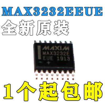 全新原装贴片TSSOP-16MAX3232E