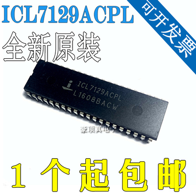 ICL7129ACPLICL7129CPLPICL712
