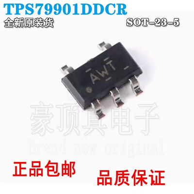 低压降稳压器原装正品贴片TPS