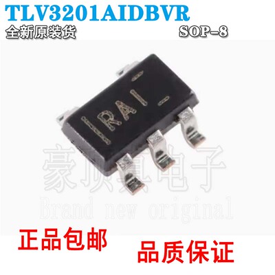 全新原装TLV3201AIDBVRTLV3201A