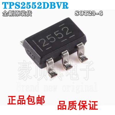电源控制开关芯片全新原装TPS2