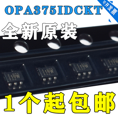 全新原装放大器OPA375IDCKTOPA