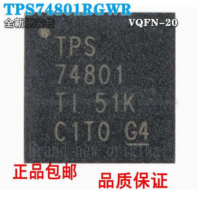 TPS74801RGWR转换器芯片