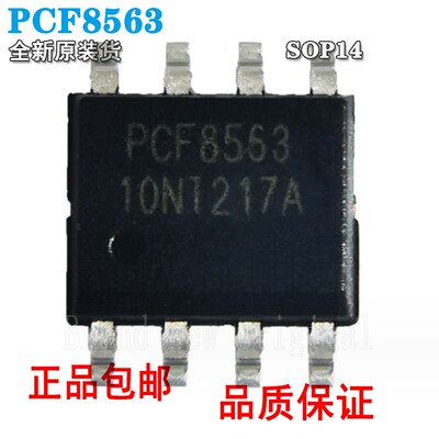 全新进口 PCF8563 PCF8563T/5 贴片SOP-8 实时时钟芯片 I2C接口