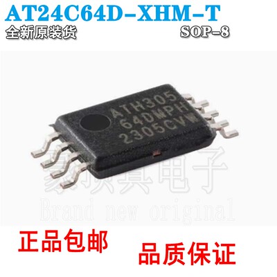 全新原装AT24C64D-XHM-TAT24C64