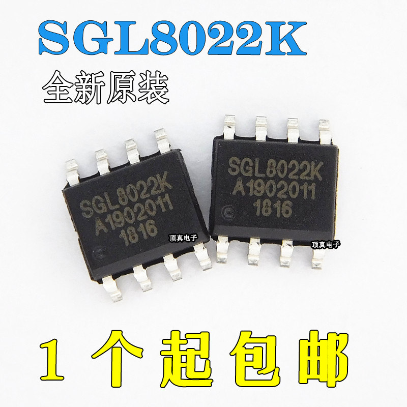 【凯拓达电子】MR4010 MR4020 MR4030 MR4040液晶电源电路_虎窝淘