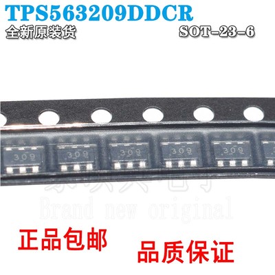 丝印309SOT23-6贴片开关稳压器