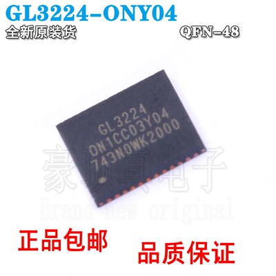 全新原装GL3224-ONY04QFN-48