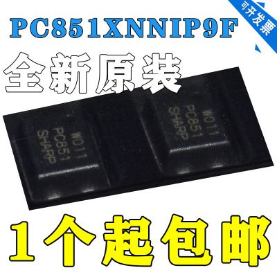 全新原装PC851XNNIP9F丝印PC851