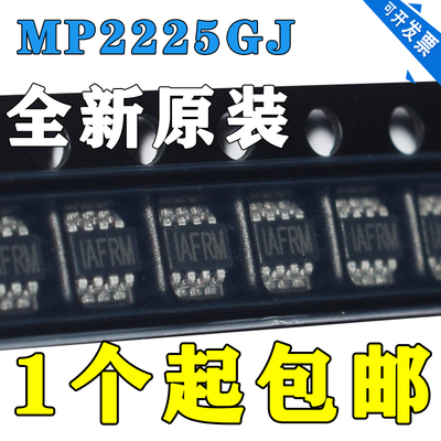 原装正品贴片MP2225GJ-ZTSOT2