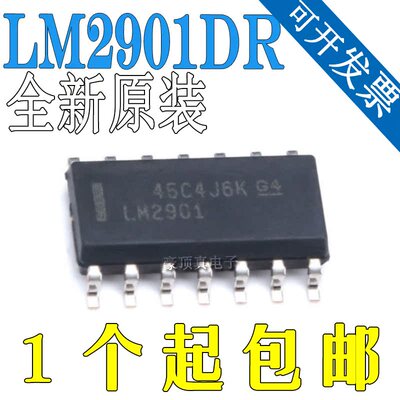 全新LM2901LM2901DRLM2901DT