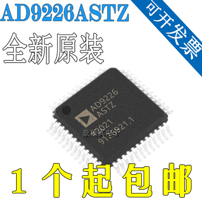 AD9226ASTAD9226ASTZAD9226封