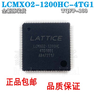 全新原装LCMX02-1200HCLCMXO2-1