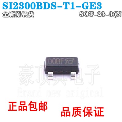 原装现货供应可直拍SI2300BDS