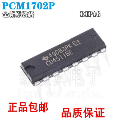 全新原装PCM1702P-JPCM1702P芯