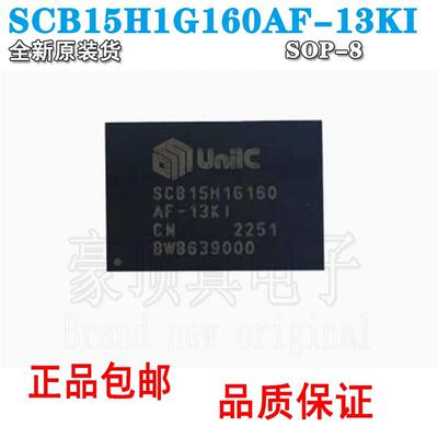 SCB15H2G160AF-13KI16GB闪存