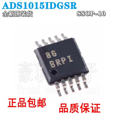 原装正品贴片ADS1015IDGSRVSS