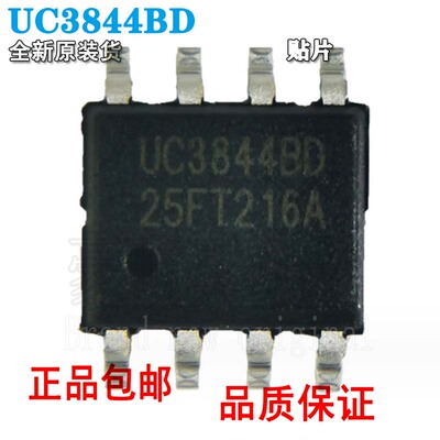 UC3844BD电流模式PWM控制器,输