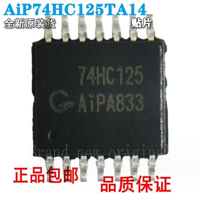 缓冲器/驱动器/收发器AIP74HC12