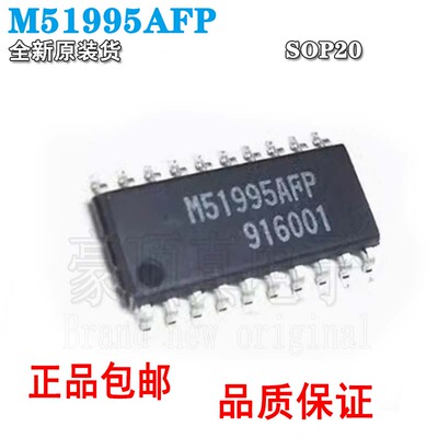 开关稳压控制器M51995AFPM5199