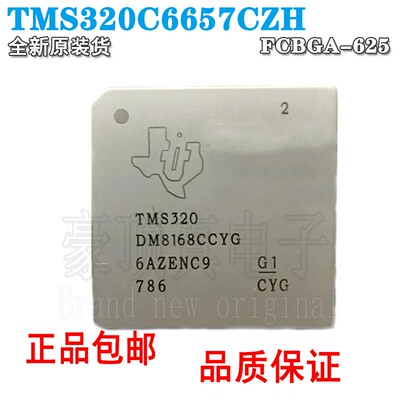 TMS320C6657CZHTMS320C6657CZH2