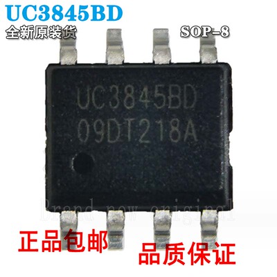 进口全新原装3845B开关控制器U
