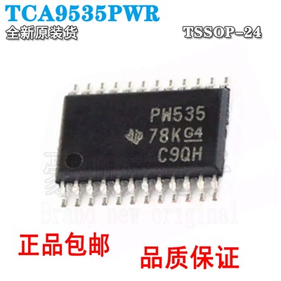 2416位原装正品扩展器芯片