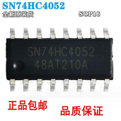 SN74HC4052SOP16贴片2路四选一