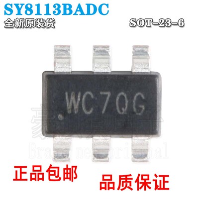 SY8113BADC丝印WC***原装正品