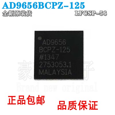 全新原装LFCSP56模数转换器