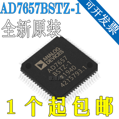 AD7657BSTZ-1封装LQFP64模数转