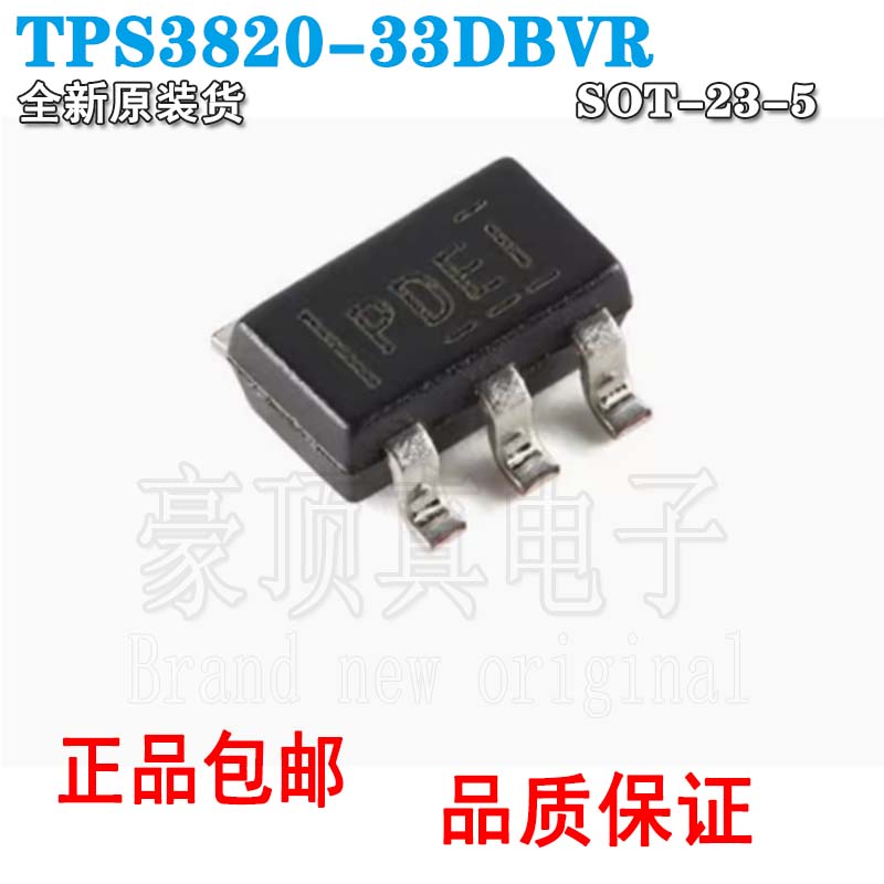原装正品贴片TPS3820-33DBVR SOT-23-5车用电压监视器IC芯片