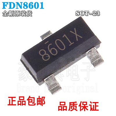 丝印8601贴片场效应管全新原装