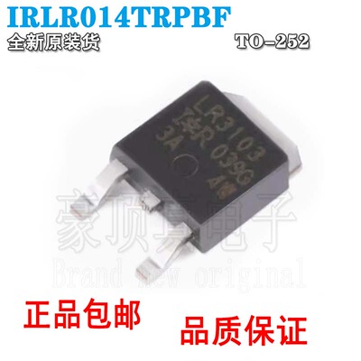 IRLR014TRPBF场效应管MOSFETIR