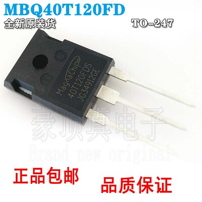 场效应管TO-247仓库进口现货