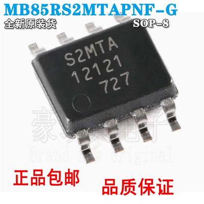 存储芯片全新原装MB85RS2MTAPN